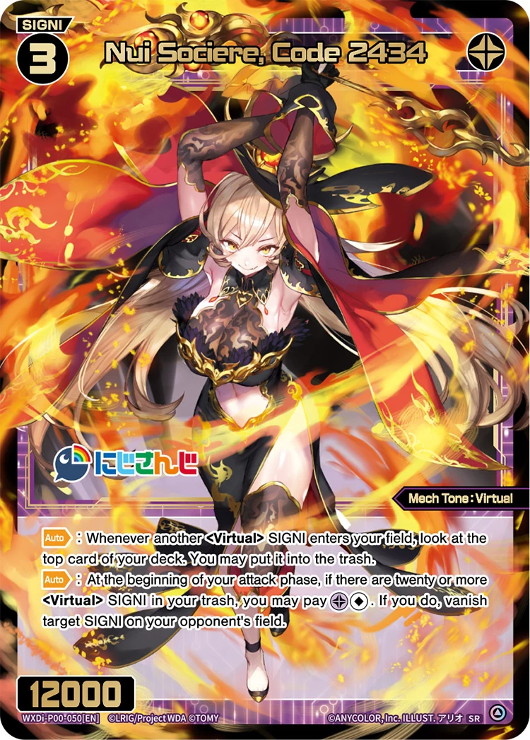 Nui Sociere, Code 2434 | WIXOSS Wiki | Fandom