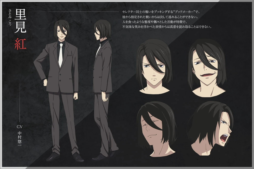 Category:Male Characters | WIXOSS Wiki | Fandom