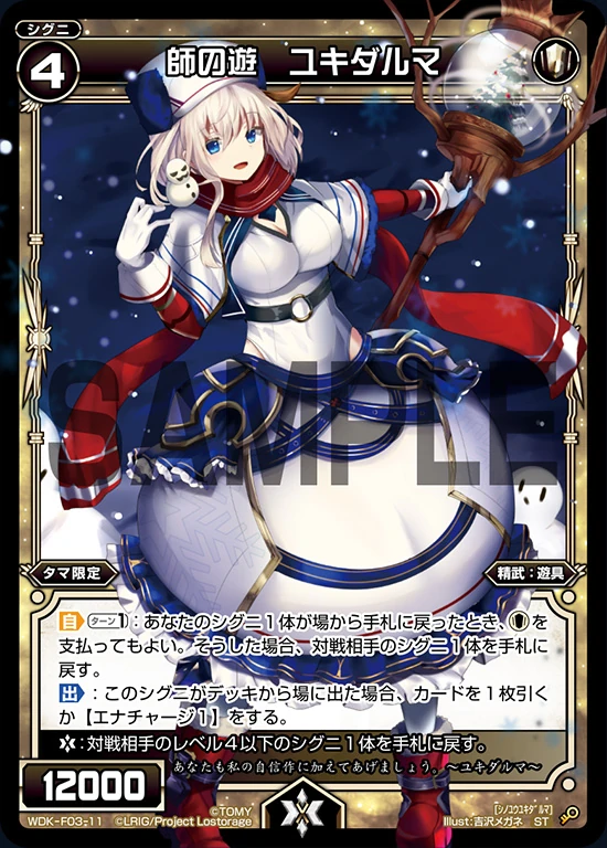 Snow Daruma, Master Play | WIXOSS Wiki | Fandom