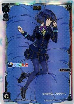 Rin Shizuka | WIXOSS Wiki | Fandom