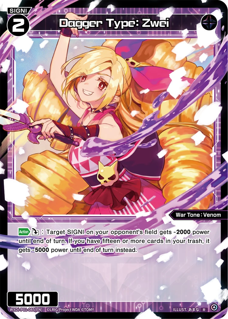 Dagger Type: Zwei | WIXOSS Wiki | Fandom