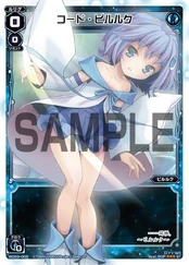 Code Piruluk/Gallery | WIXOSS Wiki | Fandom