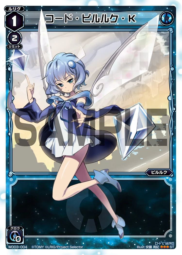 Code Piruluk K/Gallery | WIXOSS Wiki | Fandom