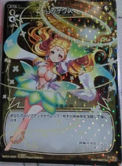 Resonance/Gallery | WIXOSS Wiki | Fandom