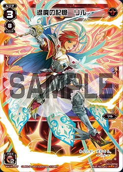 Ril, Memory of Decadence/Gallery | WIXOSS Wiki | Fandom