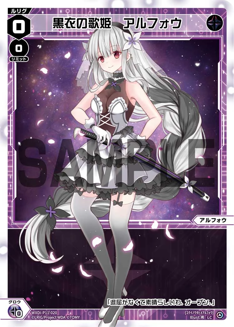 Alfou, Ebony - Clad Diva | WIXOSS Wiki | Fandom
