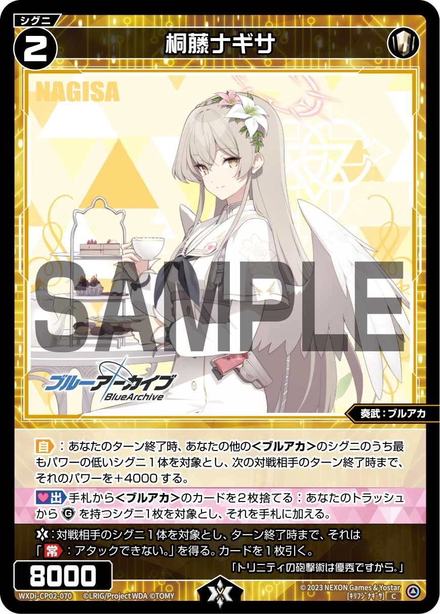 Nagisa Kirifuji | WIXOSS Wiki | Fandom