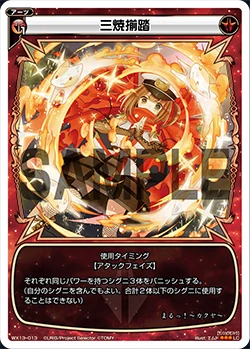 Three Burning Gathered Steps/Gallery | WIXOSS Wiki | Fandom