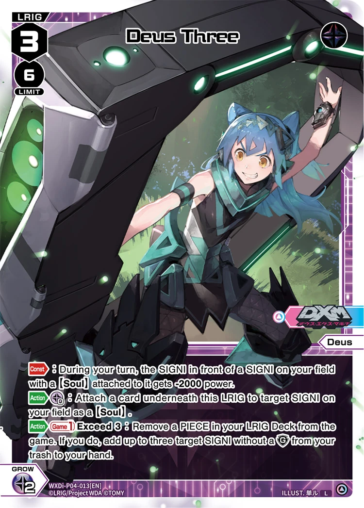 Deus (TCG) | WIXOSS Wiki | Fandom