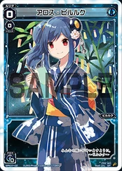 Allos Piruluk/Gallery | WIXOSS Wiki | Fandom