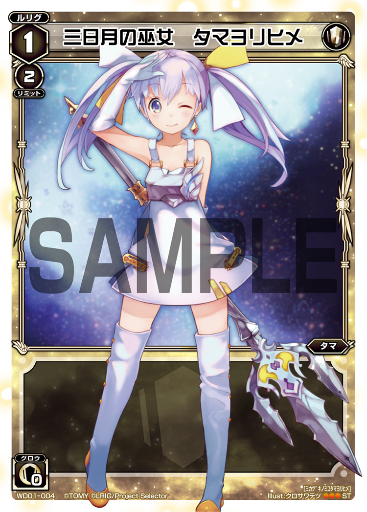 Tamayorihime Crescent Moon Mikogallery Wixoss Wiki Fandom