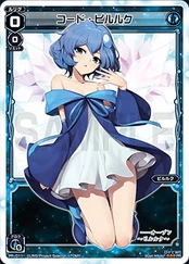 Code Piruluk/Gallery | WIXOSS Wiki | Fandom
