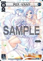 Allos Piruluk/Gallery | WIXOSS Wiki | Fandom