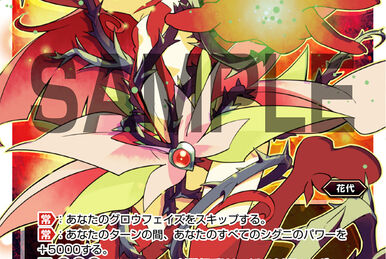 WX-01 Served Selector | WIXOSS Wiki | Fandom WX-01 Served Selector | WIXOSS Wiki | Fandom