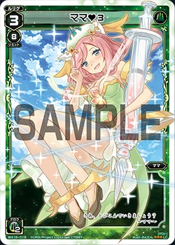 Mama♥3 | WIXOSS Wiki | Fandom