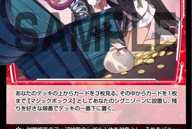 Edenify | WIXOSS Wiki | Fandom Edenify | WIXOSS Wiki | Fandom