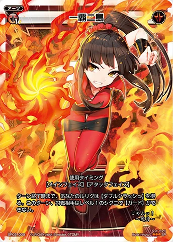 One Rule, Two Birds/Gallery | WIXOSS Wiki | Fandom