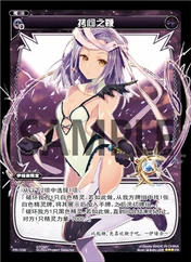 Torchen Whip/Gallery | WIXOSS Wiki | Fandom