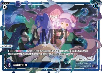 Space Mother | WIXOSS Wiki | Fandom Space Mother | WIXOSS Wiki | Fandom