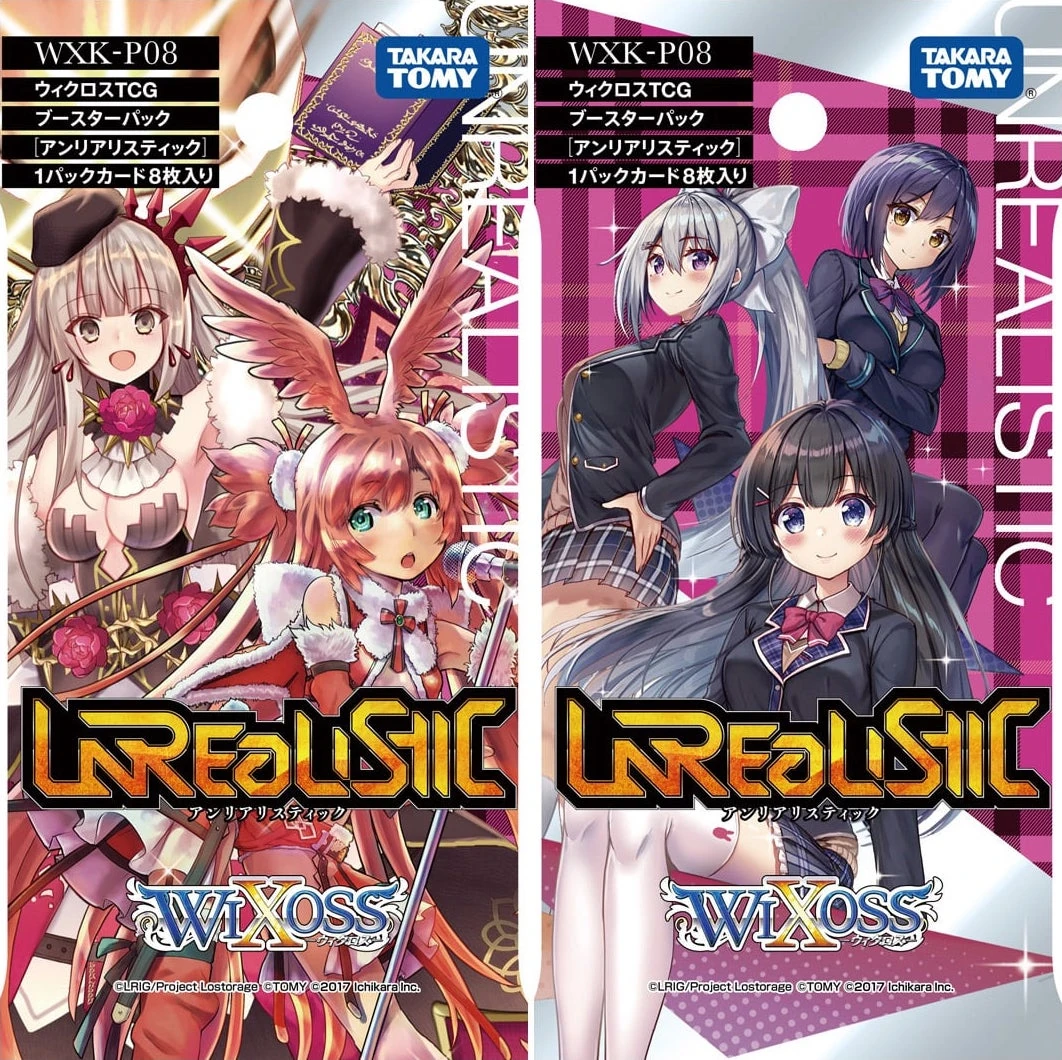 WXK-P08 Unrealistic | WIXOSS Wiki | Fandom