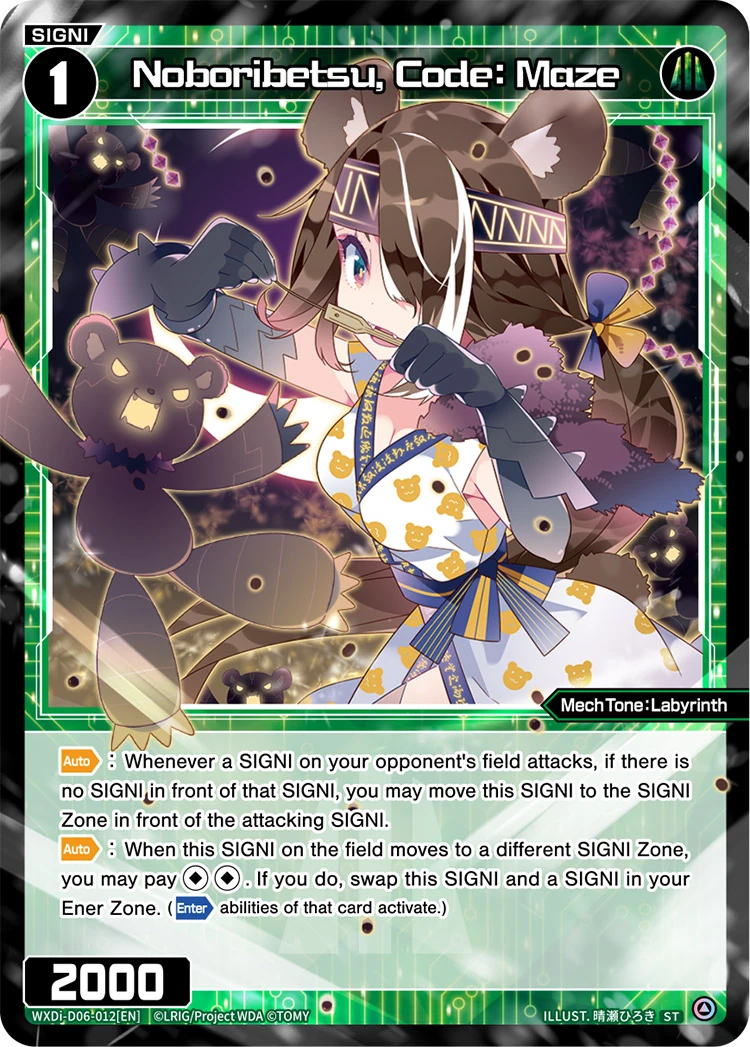 Noboribetsu, Code: Maze | WIXOSS Wiki | Fandom
