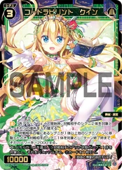 Quin, Code: Labyrinth/Gallery | WIXOSS Wiki | Fandom