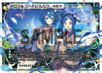 Allos and Code Piruluk KEY | WIXOSS Wiki | Fandom