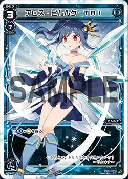 Allos Piruluk TRI/Gallery | WIXOSS Wiki | Fandom