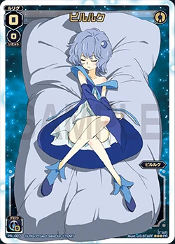 Piruluk (card) | WIXOSS Wiki | Fandom