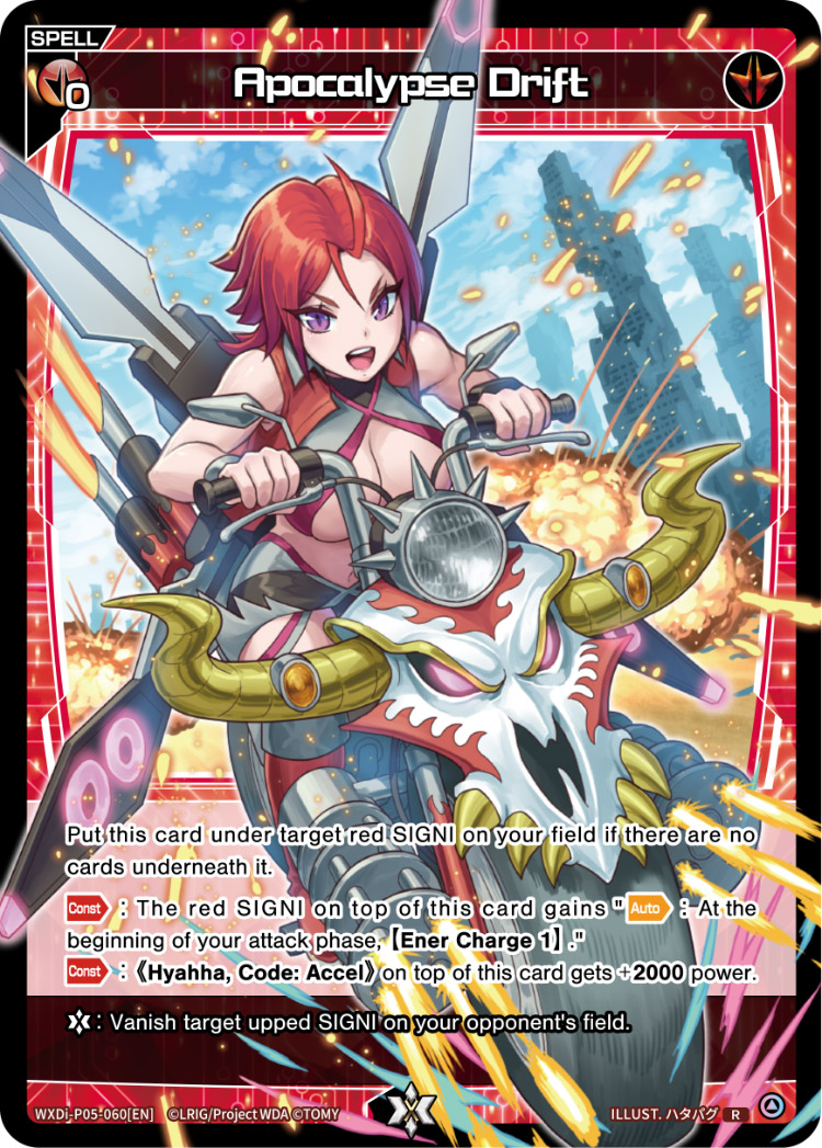 Apocalypse Drift | WIXOSS Wiki | Fandom Apocalypse Drift | WIXOSS Wiki | Fandom