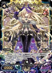 Code Labyrinth Yog-Sothoth/Gallery | WIXOSS Wiki | Fandom