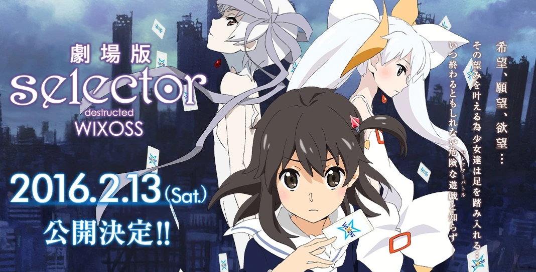 User blog:Stardustdragon123/WIXOSS Movie Spoilers (NOTE: May be ...
