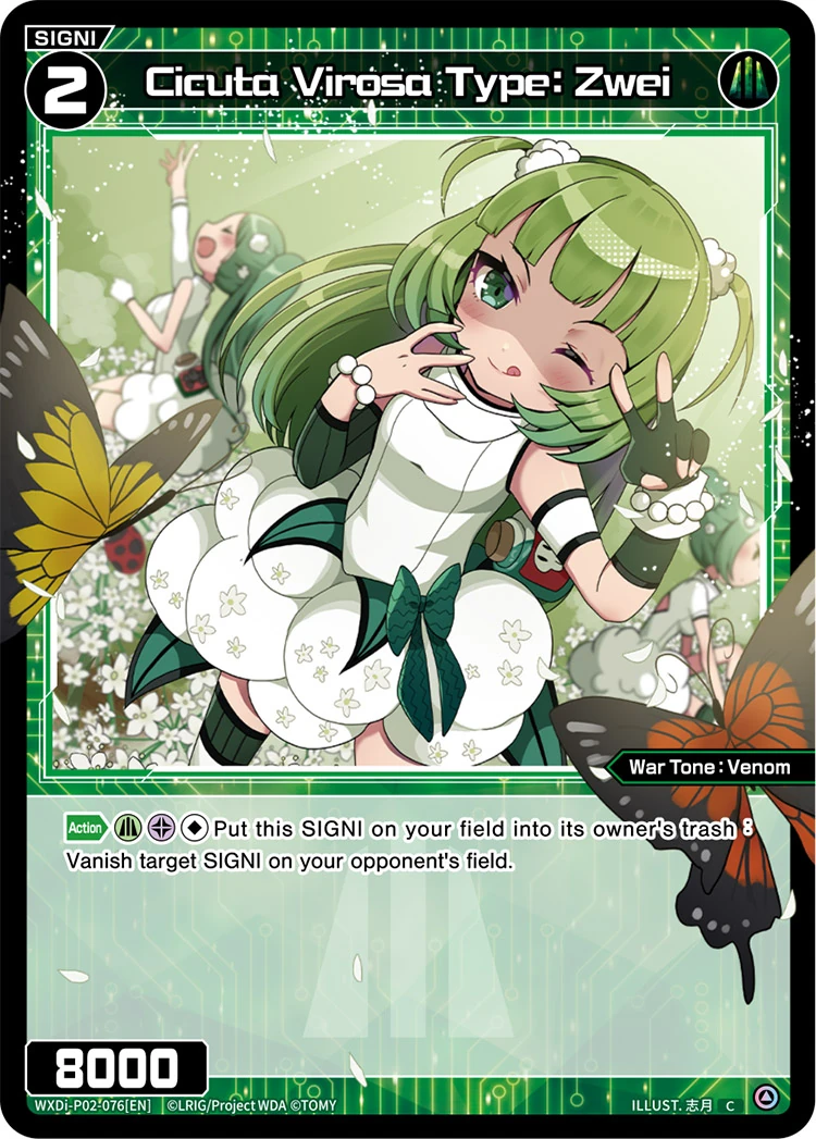 Cicuta Virosa Type: Zwei | WIXOSS Wiki | Fandom
