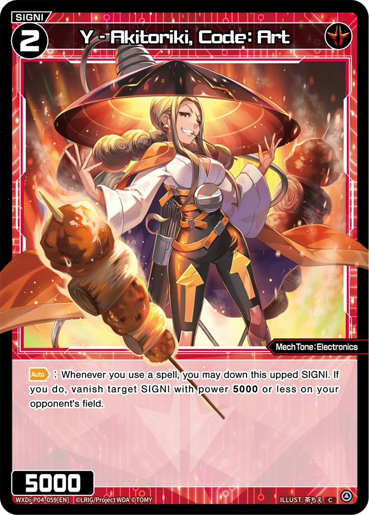 Y - Akitoriki, Code: Art | WIXOSS Wiki | Fandom