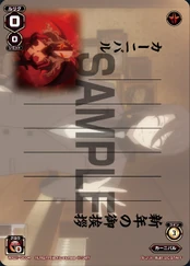 Carnival (card)/Gallery | WIXOSS Wiki | Fandom