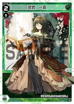 Hitoe, Second Formula | WIXOSS Wiki | Fandom