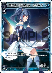 Allos Piruluk MONO/Gallery | WIXOSS Wiki | Fandom