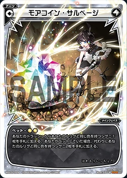 More Coin Salvage | WIXOSS Wiki | Fandom