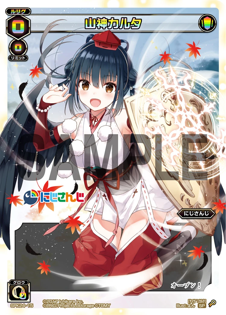 Karuta Yamagami | WIXOSS Wiki | Fandom