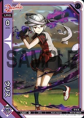 Urith (card)/Gallery | WIXOSS Wiki | Fandom