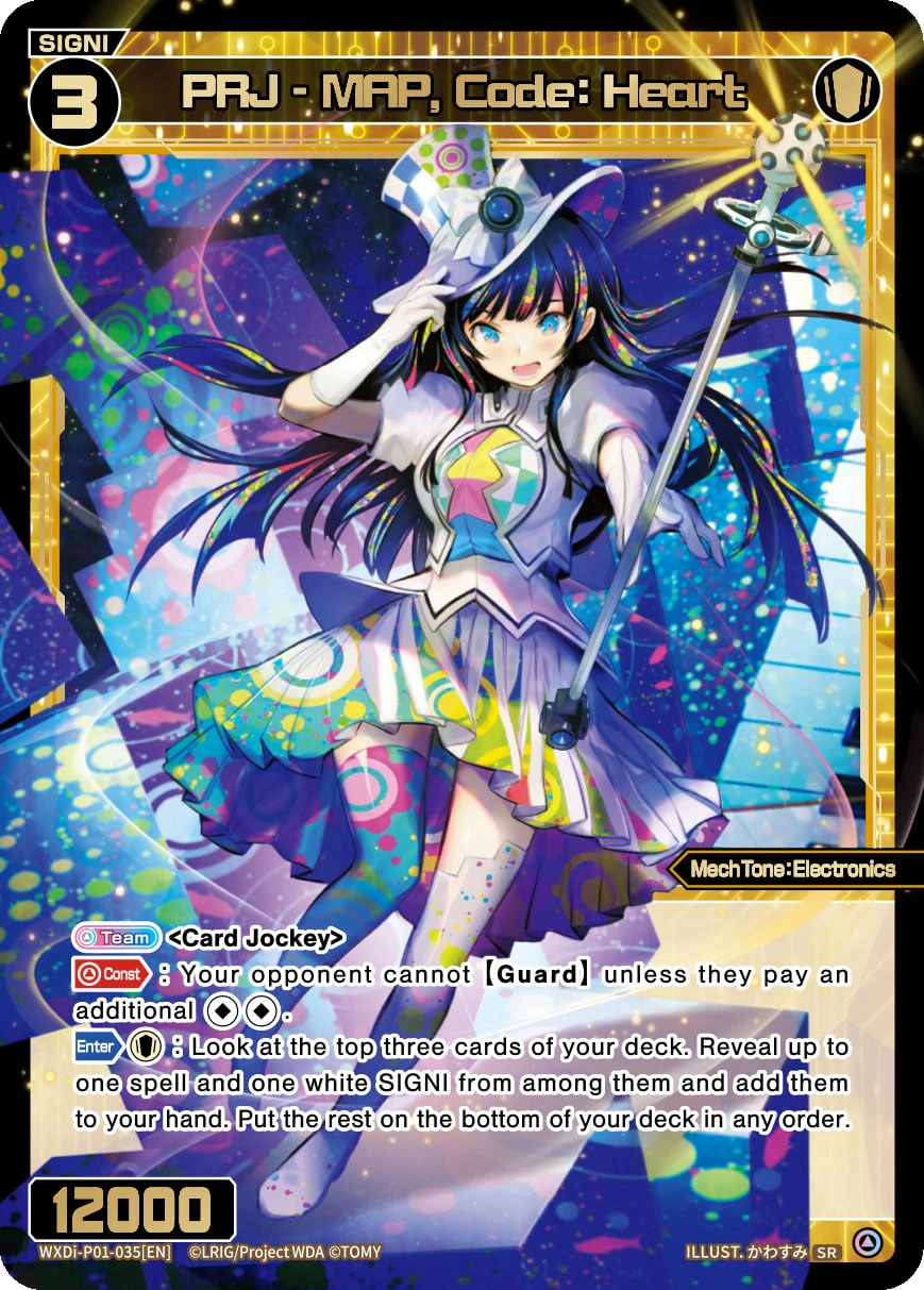 PRJ - MAP, Code: Heart | WIXOSS Wiki | Fandom