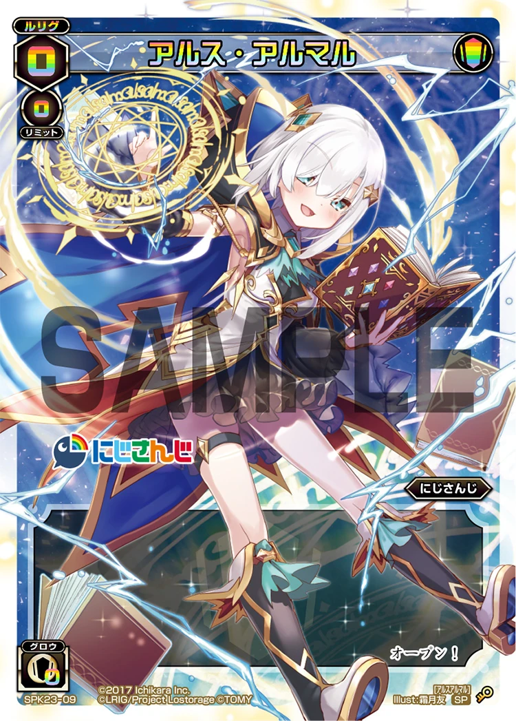 Ars Almal | WIXOSS Wiki | Fandom