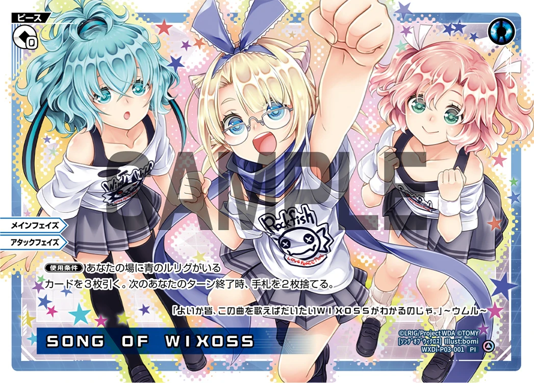 SONG OF WIXOSS/Gallery | WIXOSS Wiki | Fandom