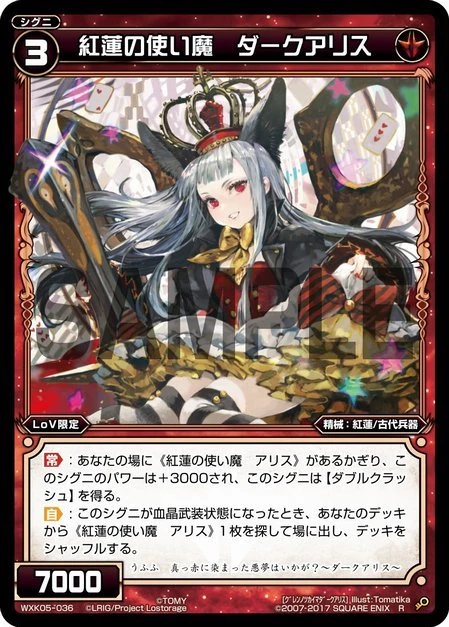Dark Alice, Vermilion Familiar | WIXOSS Wiki | Fandom