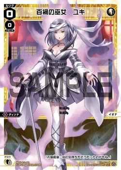 Yuki, Miko of a Hundred Calamities | WIXOSS Wiki | Fandom