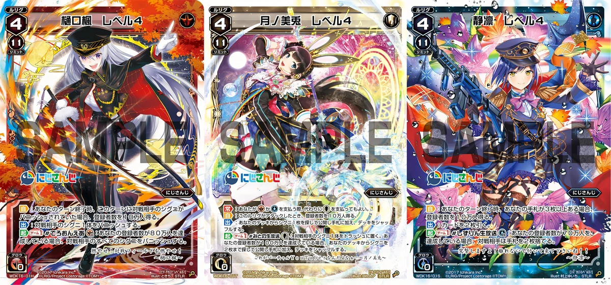 Nijisanji (TCG) | WIXOSS Wiki | Fandom
