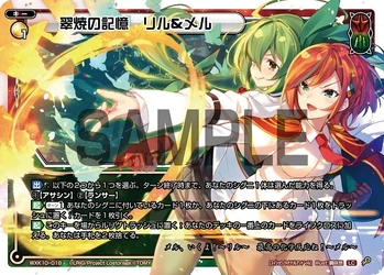 Ril and Mel, Memory of Green Burning | WIXOSS Wiki | Fandom