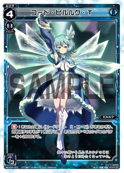Code Piruluk T | WIXOSS Wiki | Fandom Code Piruluk T | WIXOSS Wiki | Fandom