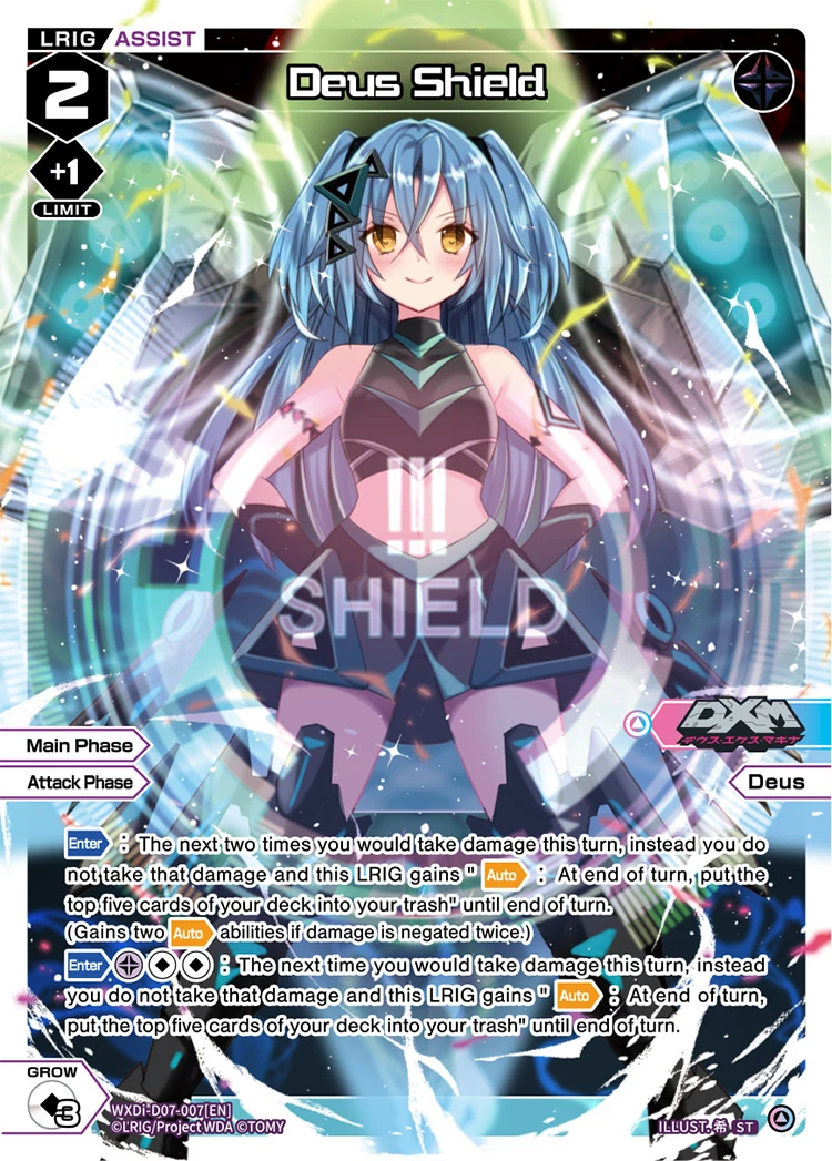 Deus Shield | WIXOSS Wiki | Fandom