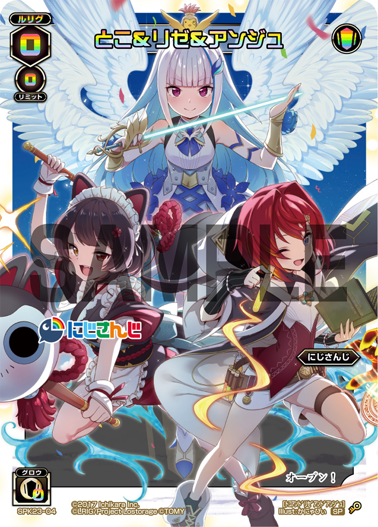 Toko Lize And Ange Wixoss Wiki Fandom